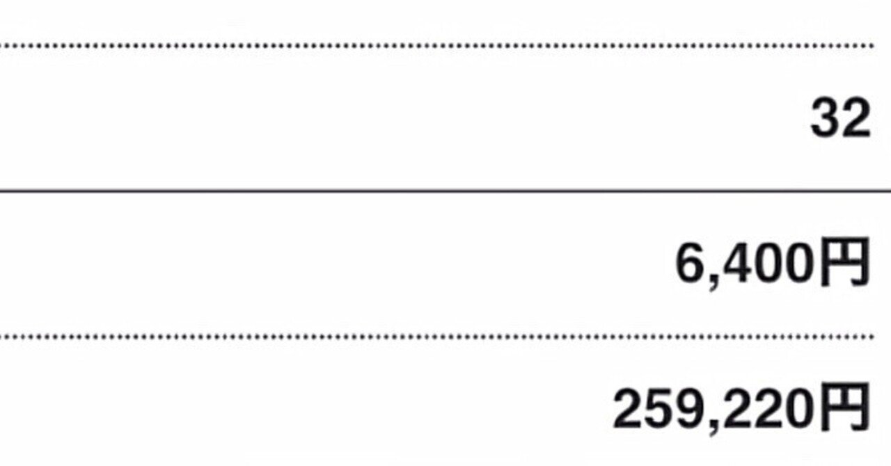 中山1r 阪神1r｜mm｜note