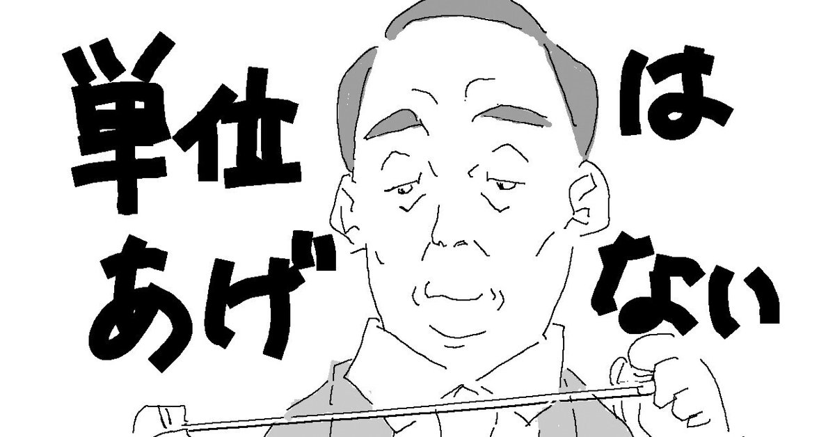 「図学」を使ってイラスト制作｜non_suke