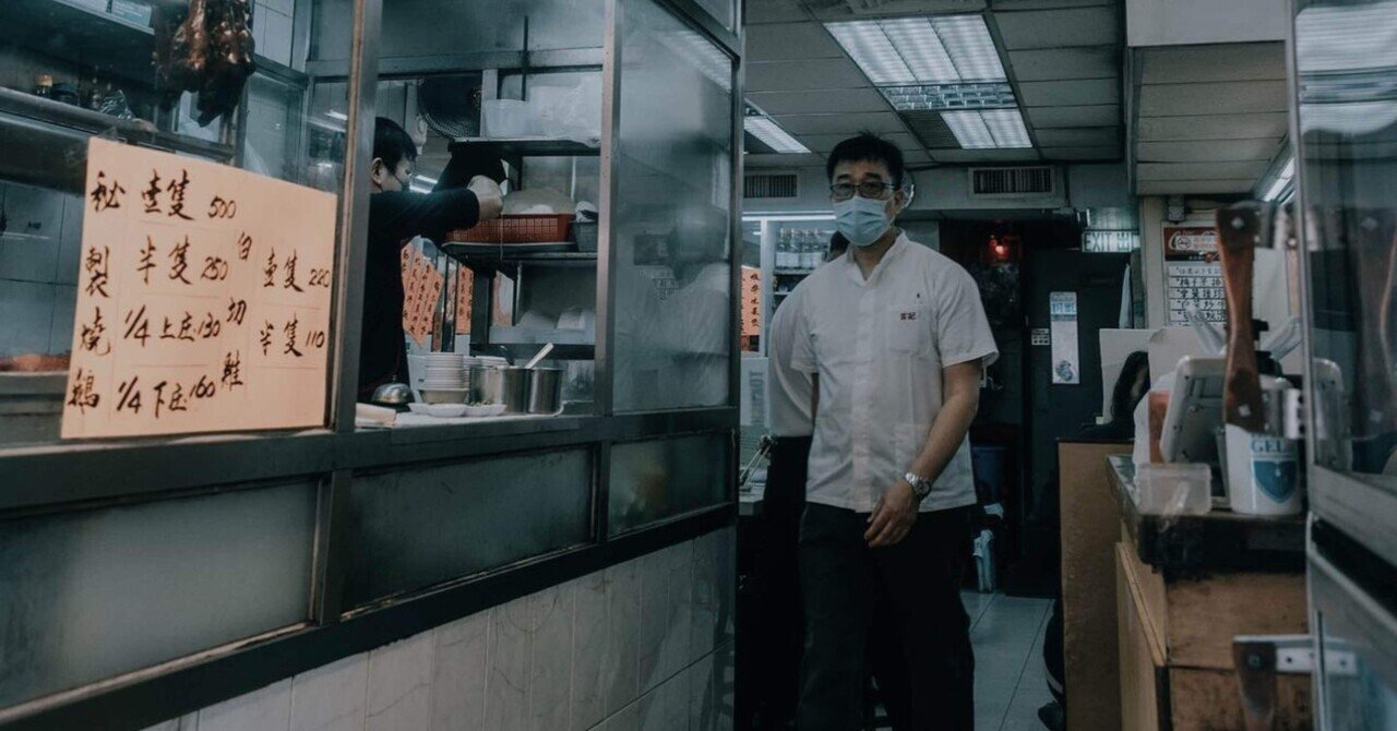 しょく｜Master Kevin