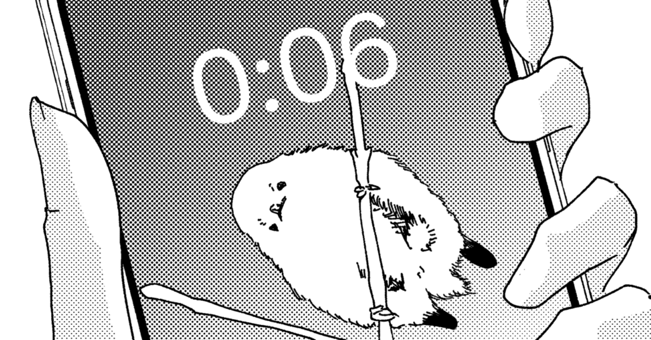 20230302 締切と締切後｜カネト愛｜note