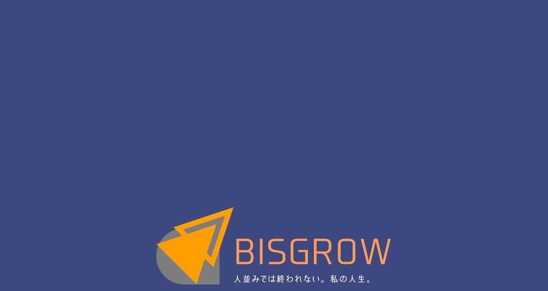 みどり｜BISGROW代表｜note