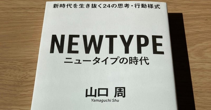 2📙 命令ではなく、好奇心に駆動されて動く|なおき|年間100冊本を読む人📙のnote|note