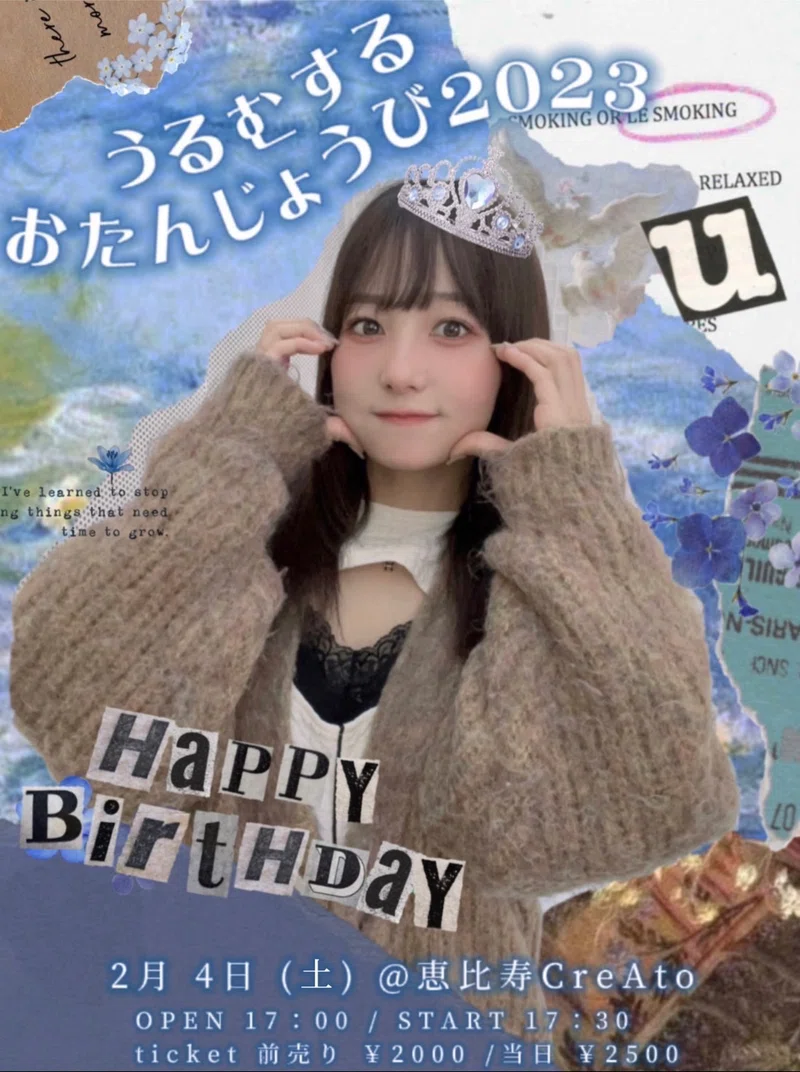 2023年とうとうQUEENSが始まった〜怒涛の軌跡 後篇 URUMU生誕祭〜｜りゅうと(ryutonecold)