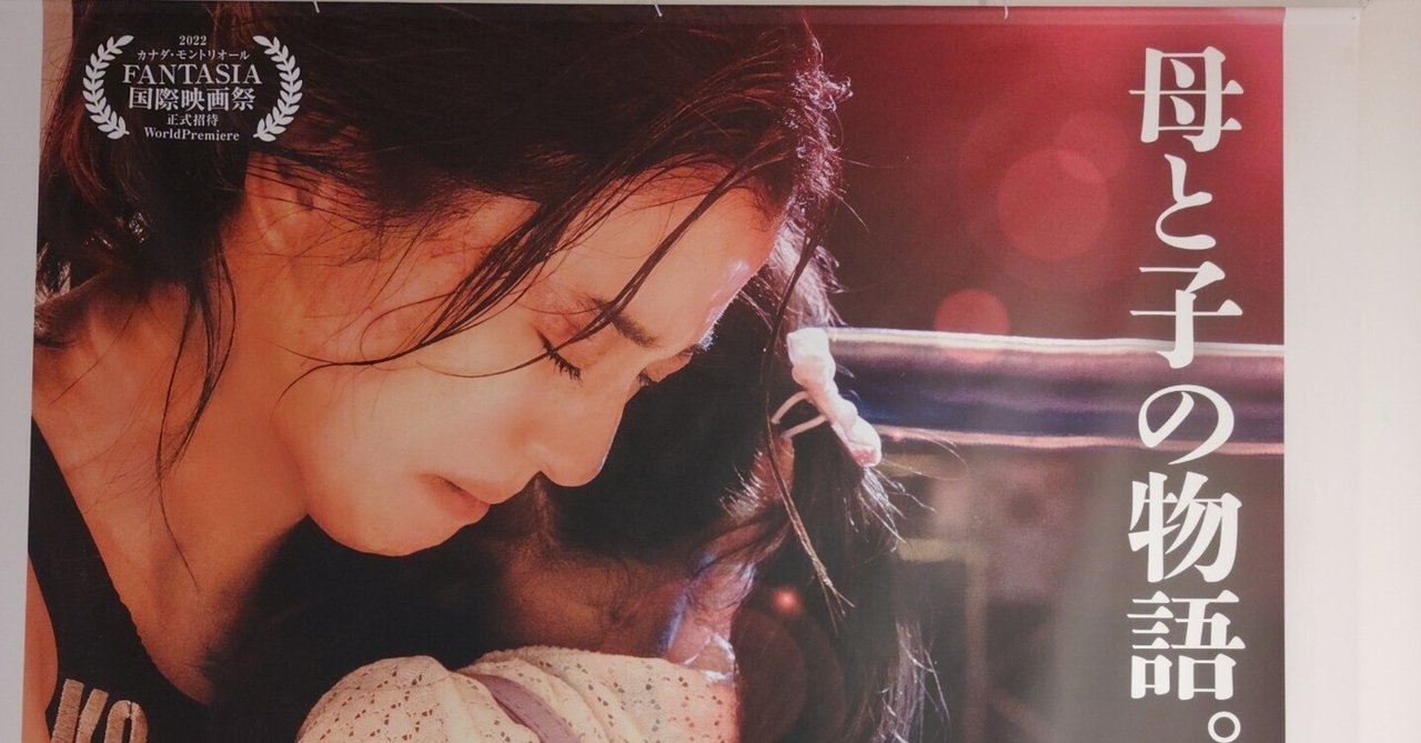 映画「レッドシューズ」@新宿ピカデリー｜Atsushi Tanaka｜note