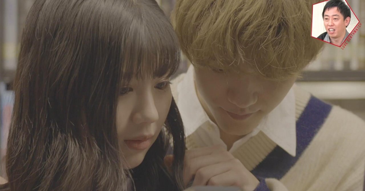 芝田かえで／国宝級彼氏オーディション第2話-②／20230301｜鰹節のうまみ