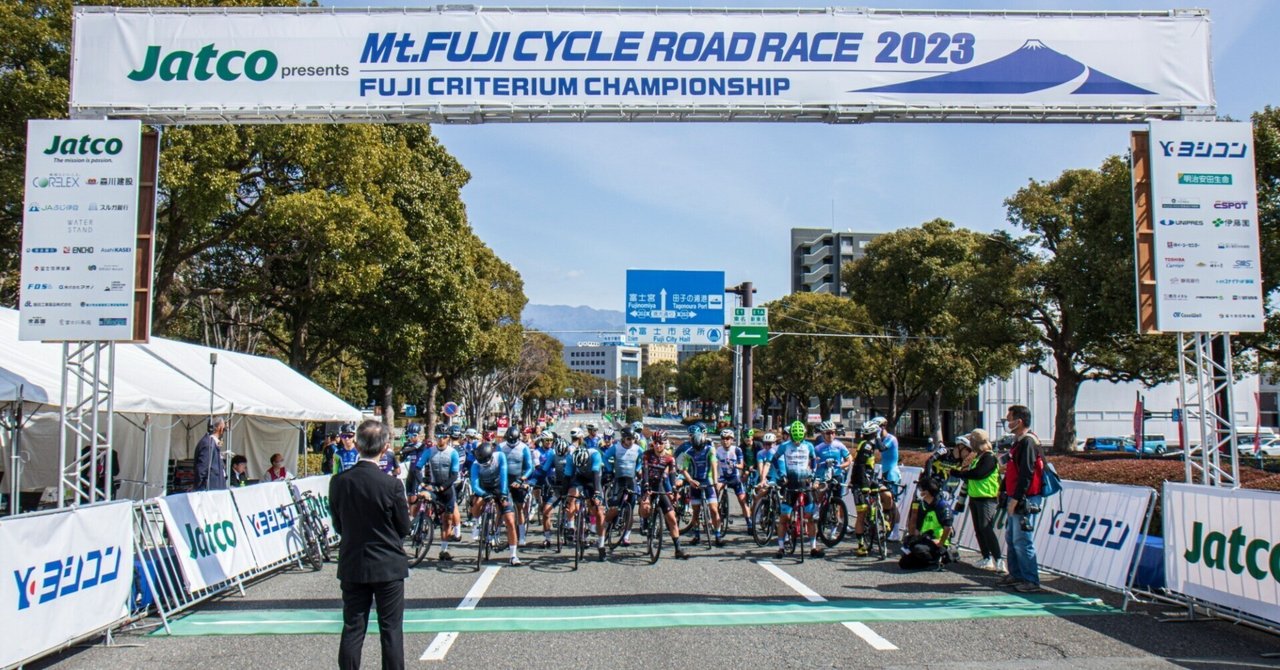 富士山サイクルロードレース 予選！｜孫崎大樹/DaikiMagosaki｜note