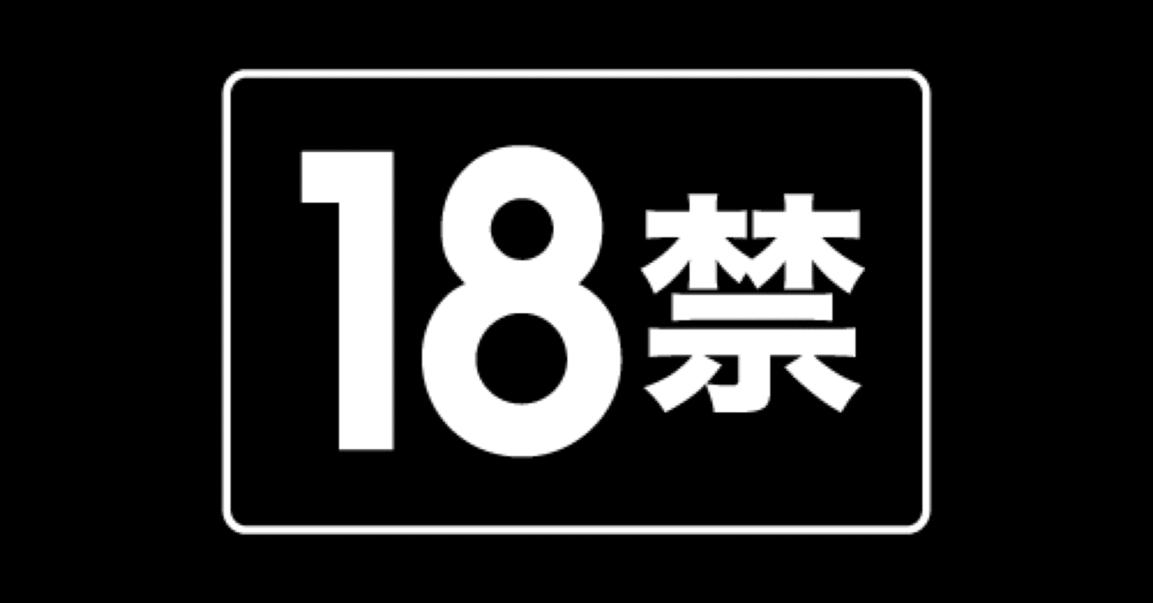 〈18禁〉あなたのセックス、やり方あってますか?#1|愛咲こころ