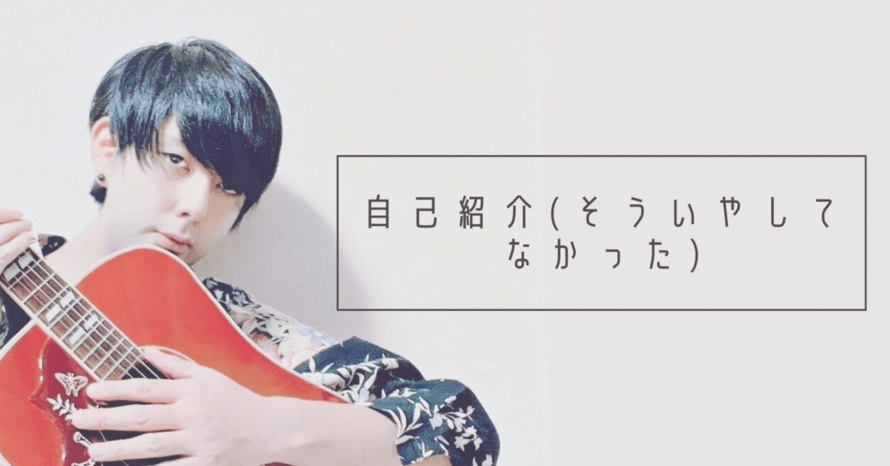 友膳の自己紹介｜友膳陵馬 Yuzen Ryoma