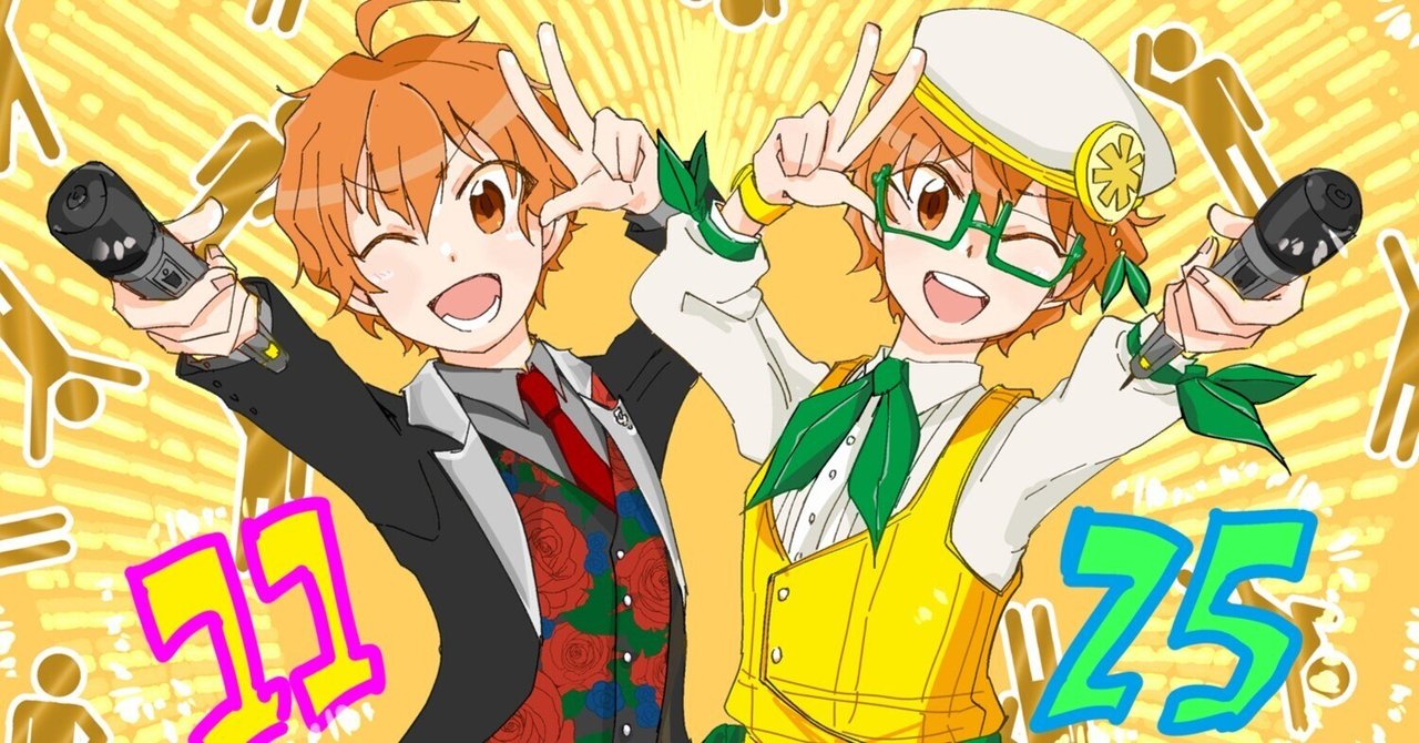 Mobage版アイドルマスターSideM Wのイベントを振り返る｜shr