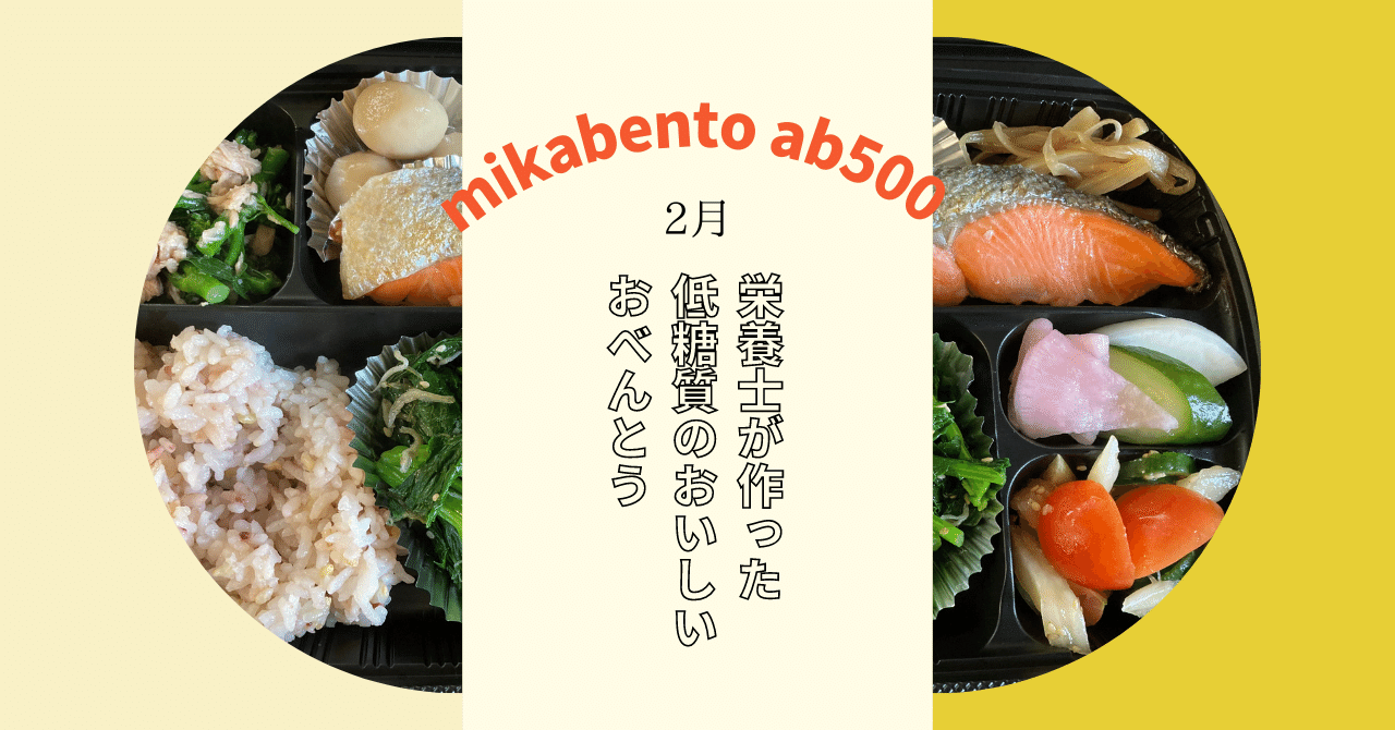 mikabento 430㌍｜Queen＠kaoru