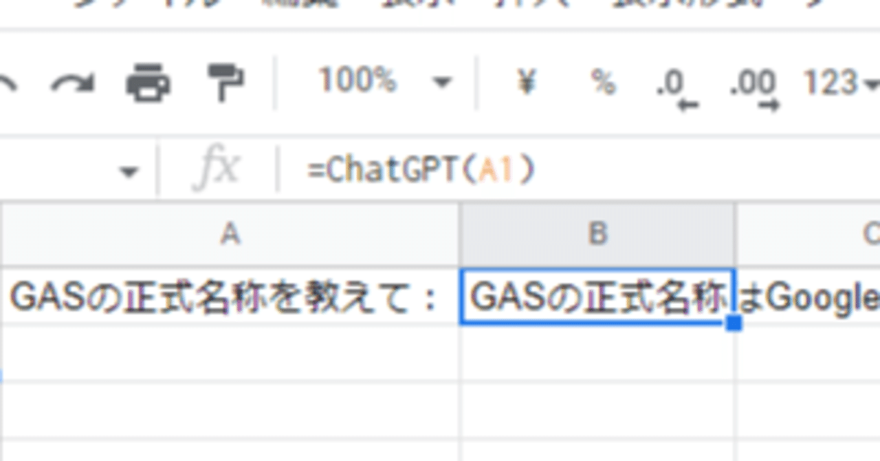 VisualStudio CodeとGoogle Apps ScriptでChatGPT(gpt-3.5-turbo)をより安全快適に使う｜しらいはかせ(AI研究/Hacker作家)