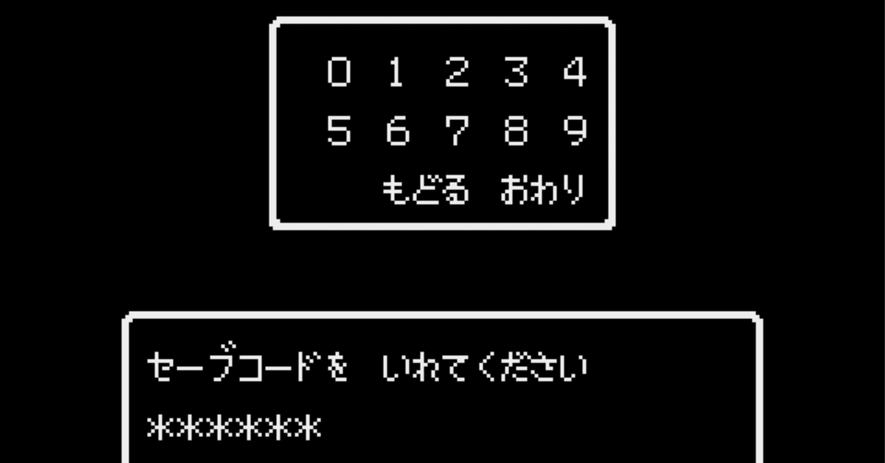 Pyxel（ブラウザ版)で無理やりセーブ・ロード機能を実現する｜frenchbread