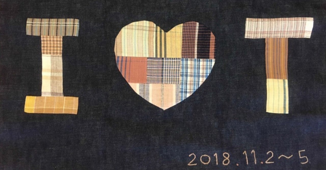 tari textile BOOK 後編 ＃1「I ♡ T」ごあいさつ｜the_taris