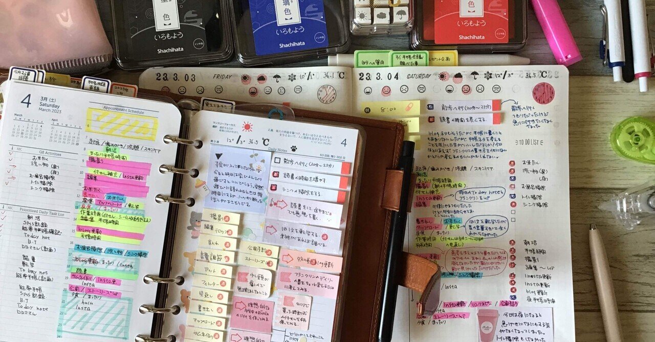 手帳を書くならアイテムは必須‼️ ｜toto｜note