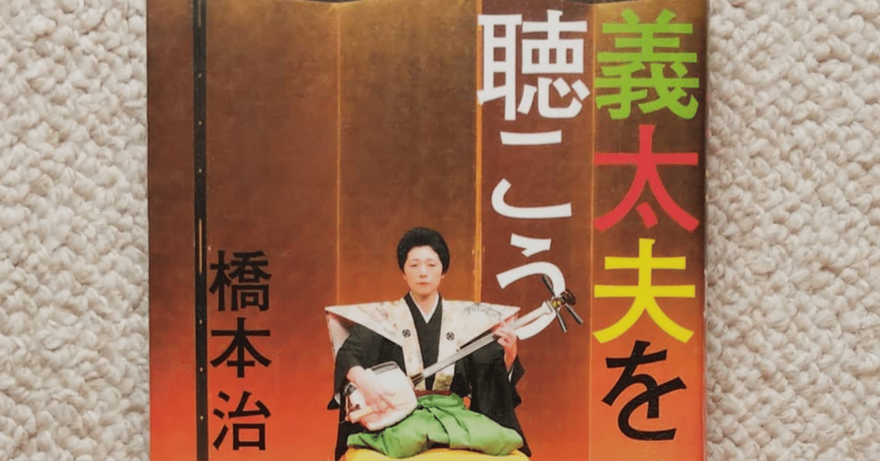 鶴澤寛也さん｜chisato_mrt