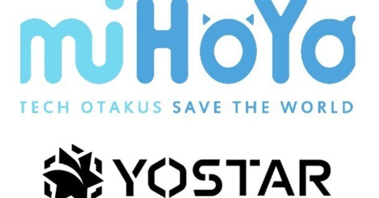 Yostar・miHoYo・テンセントについての簡易的なまとめ｜poteto