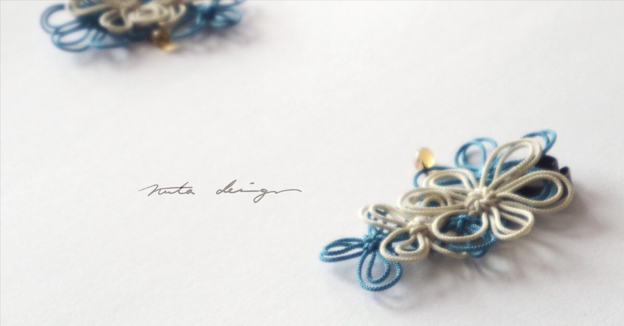 大切なものだけを大切にすること｜nuta design｜note