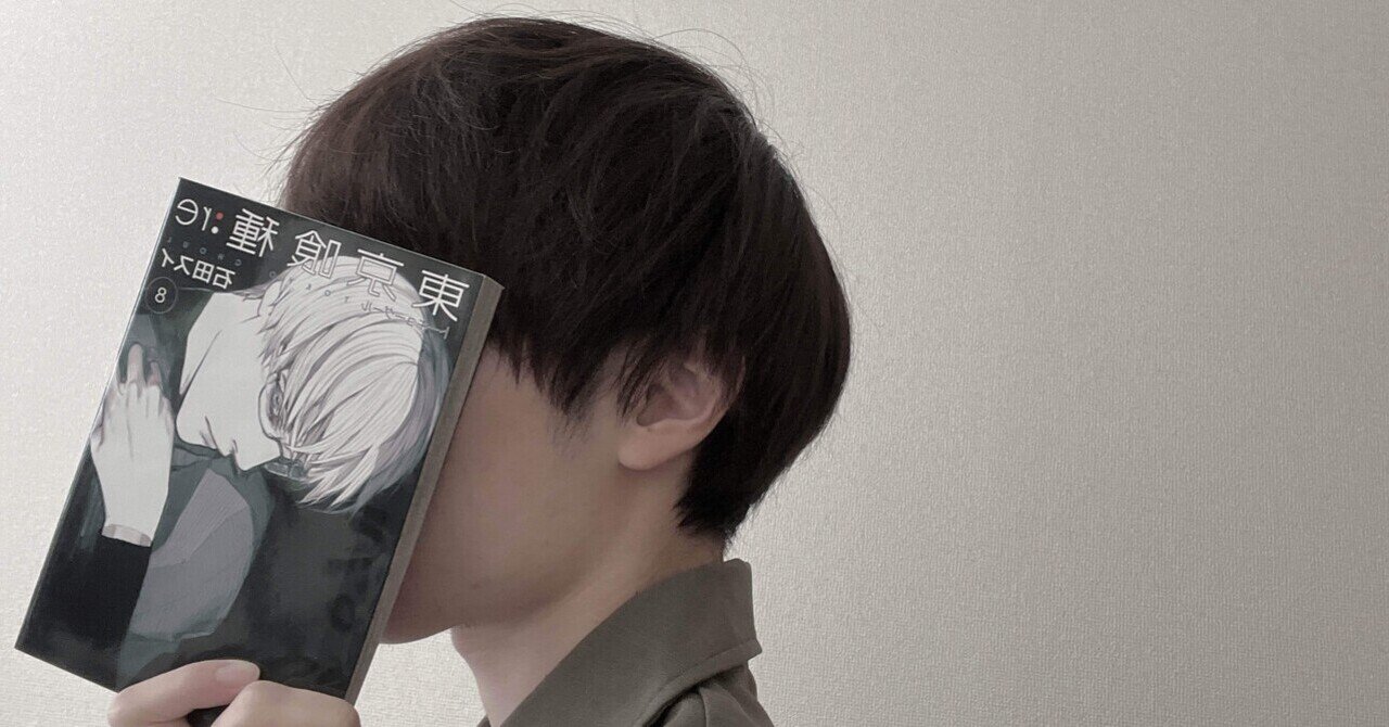 初投稿｜teru｜note