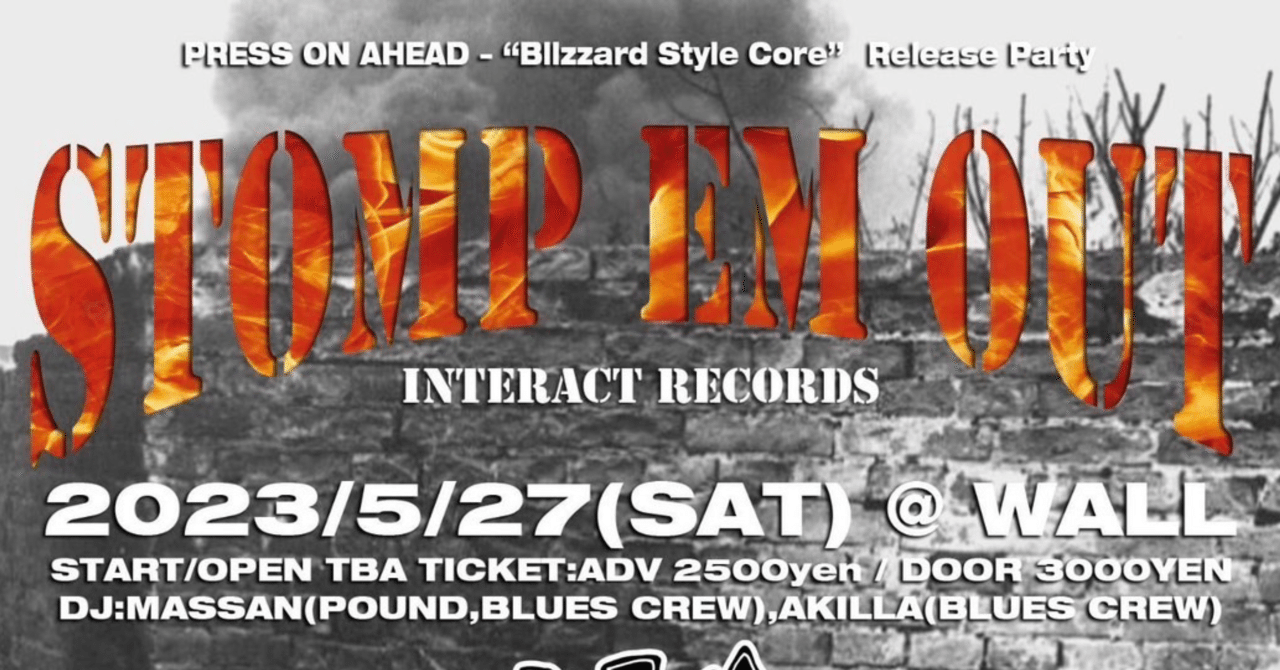 5/27 『STOMP EM OUT』PRESS ON AHEAD "Blizzard Style Core" ツアーファイナルをより楽しむ ...