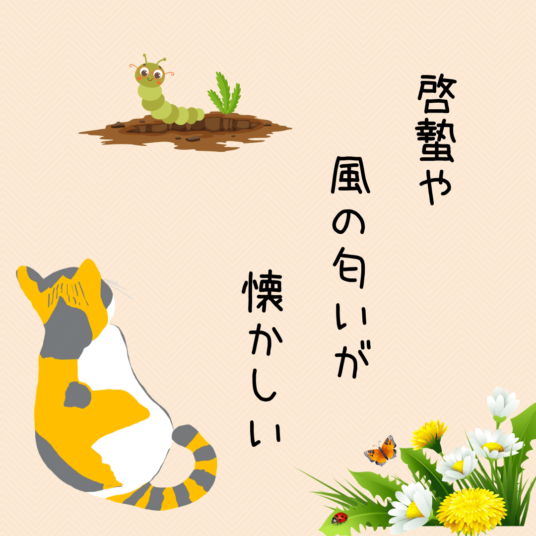 おはようございます^ ^ 春の準備はいいですか？ 春企画、始まってます🌸 こっそり返歌 https://note.com/ws85/n/n894689c6e903 春駅物語 https ...