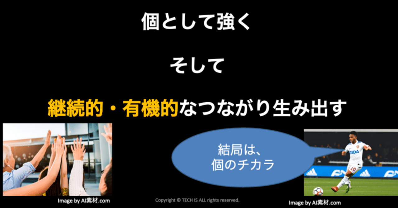 最終発表会はゴールではなくスタートライン！愛媛デジラボから繋がるDXの未来【後編】｜EHIME DIGITAL TRAINING LAB