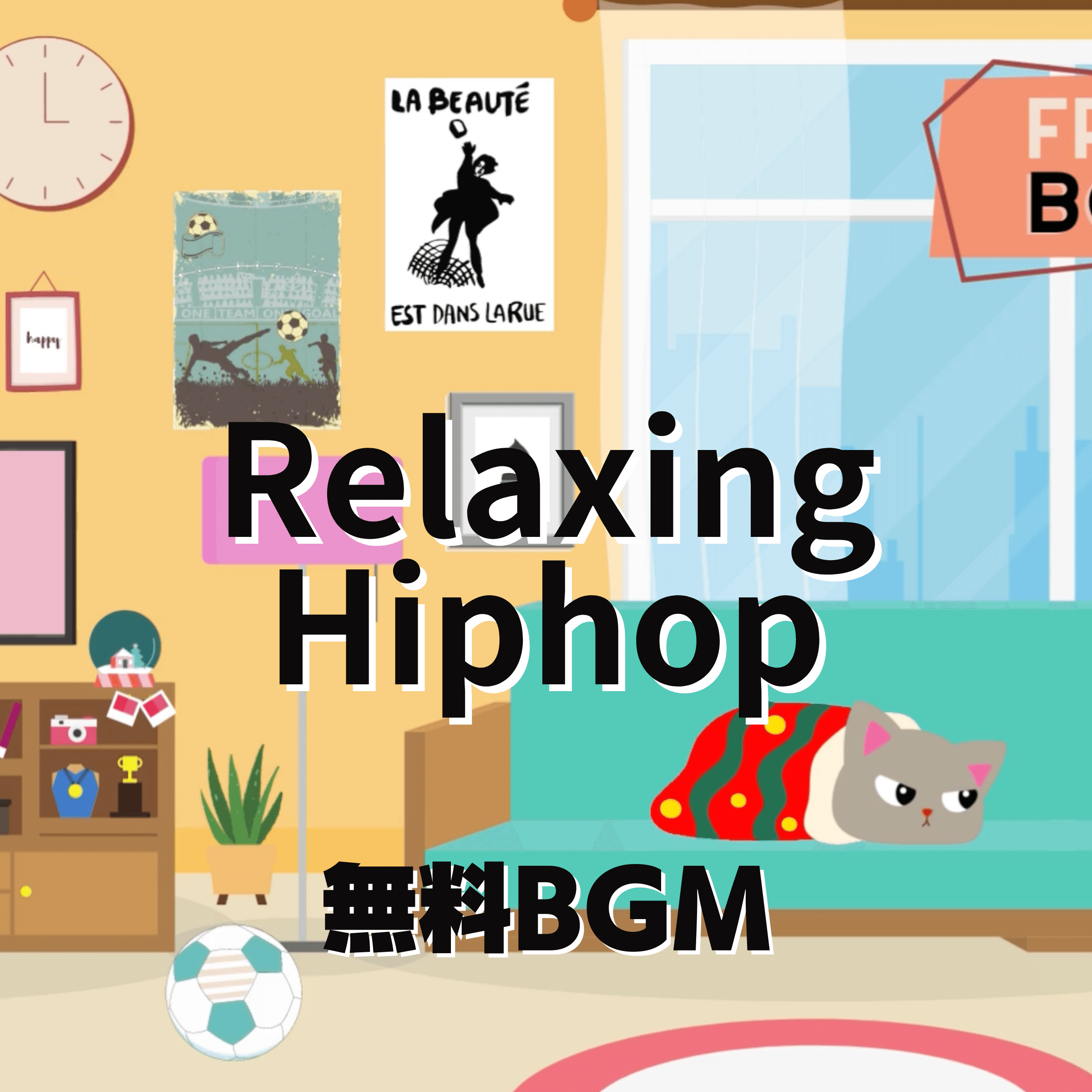 【著作権フリー無料BGM】リラクシングHiphop｜TASKEN｜音楽クリエイター｜note