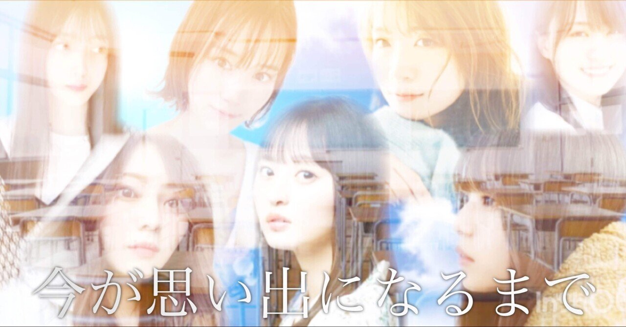 今が思い出になるまで 3 [ツンなキミと縮まる距離]｜Roy｜note