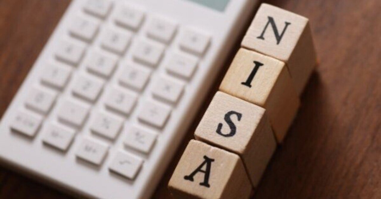 2024年から変わる！「新NISA制度」を知っておこう！｜株式会社アメリ(旧合同会社CFPコンサルティング)