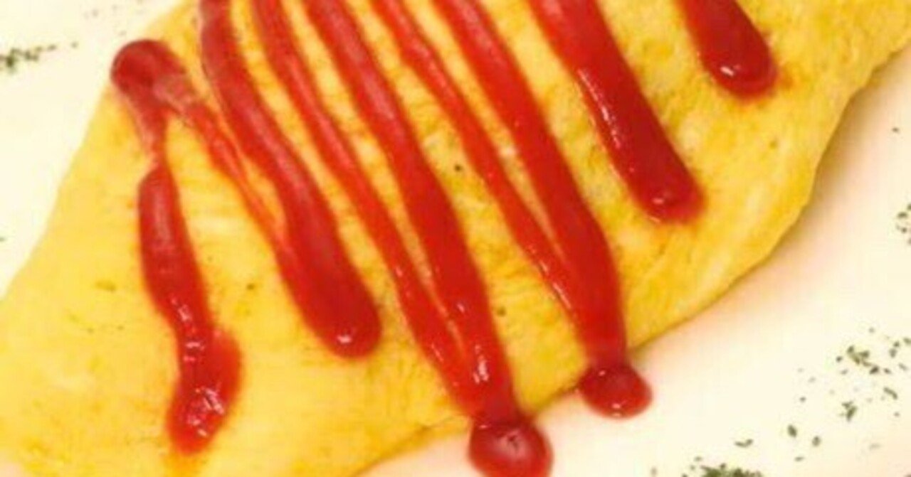 オムライス！｜miki｜note