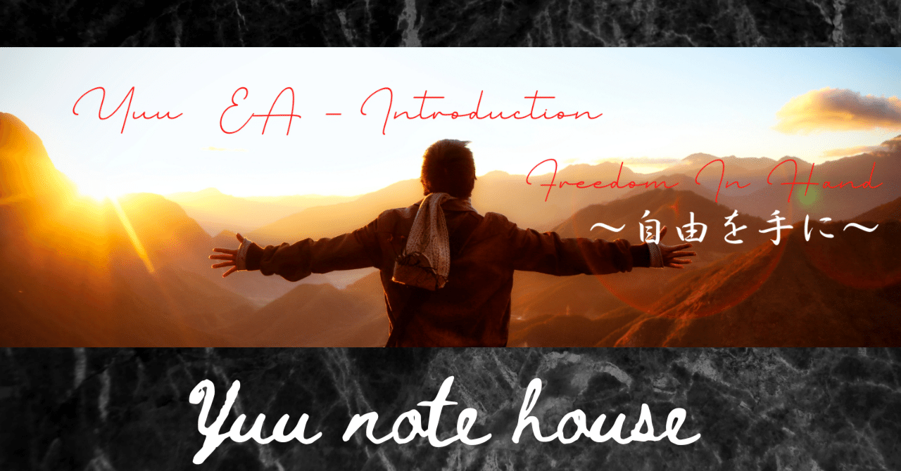 Yuu note house｜Yuu