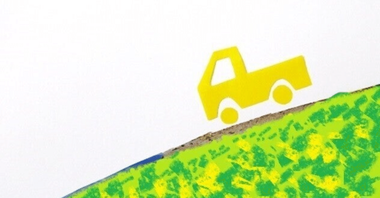 禁酒1年と172日…転職するってさ😑｜rira_koro｜note