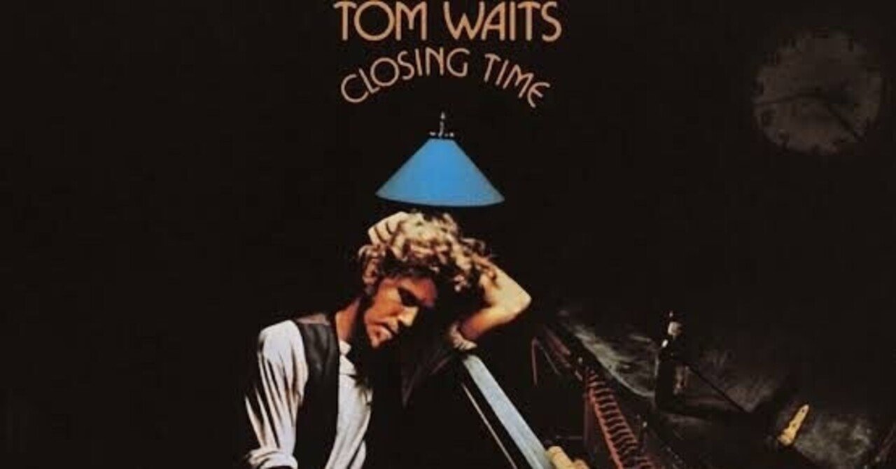 Tom Waits / Closing Time (1973)｜no good｜note