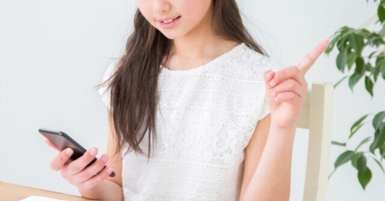 金言919：好みのアプリで能力拡張する近未来｜平史理 taira fumitoshi｜note