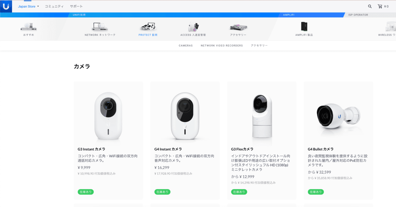 AI360カメラを使ってみる｜hikky