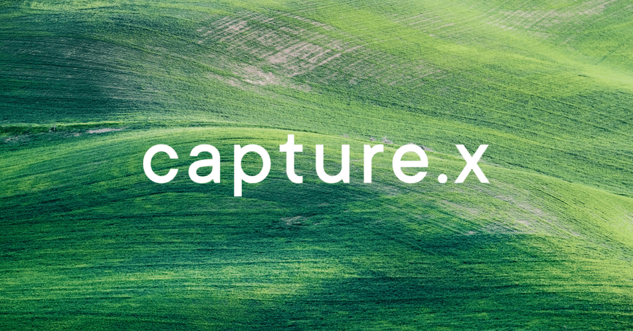 【capture.x】第二次販売の各枚数とNFTレアリティ特典｜capture.x ラーニングセンター｜note