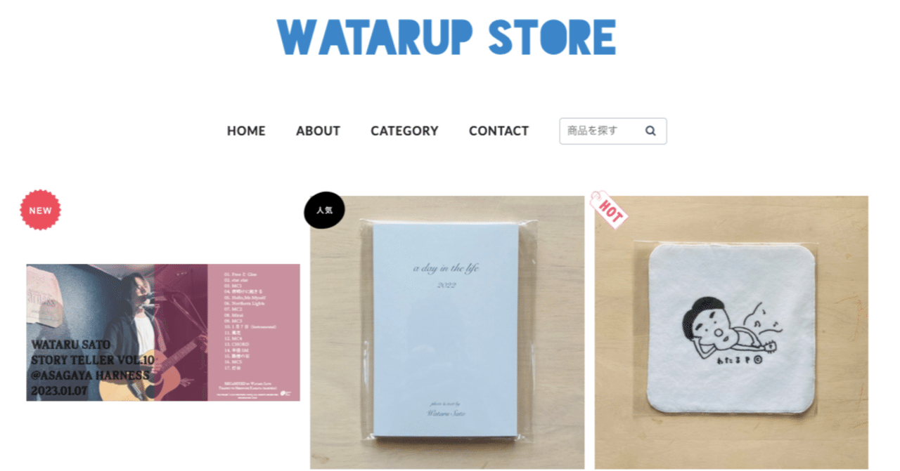 "WATARU P" STORE オープンしました。｜Wataru Sato｜note