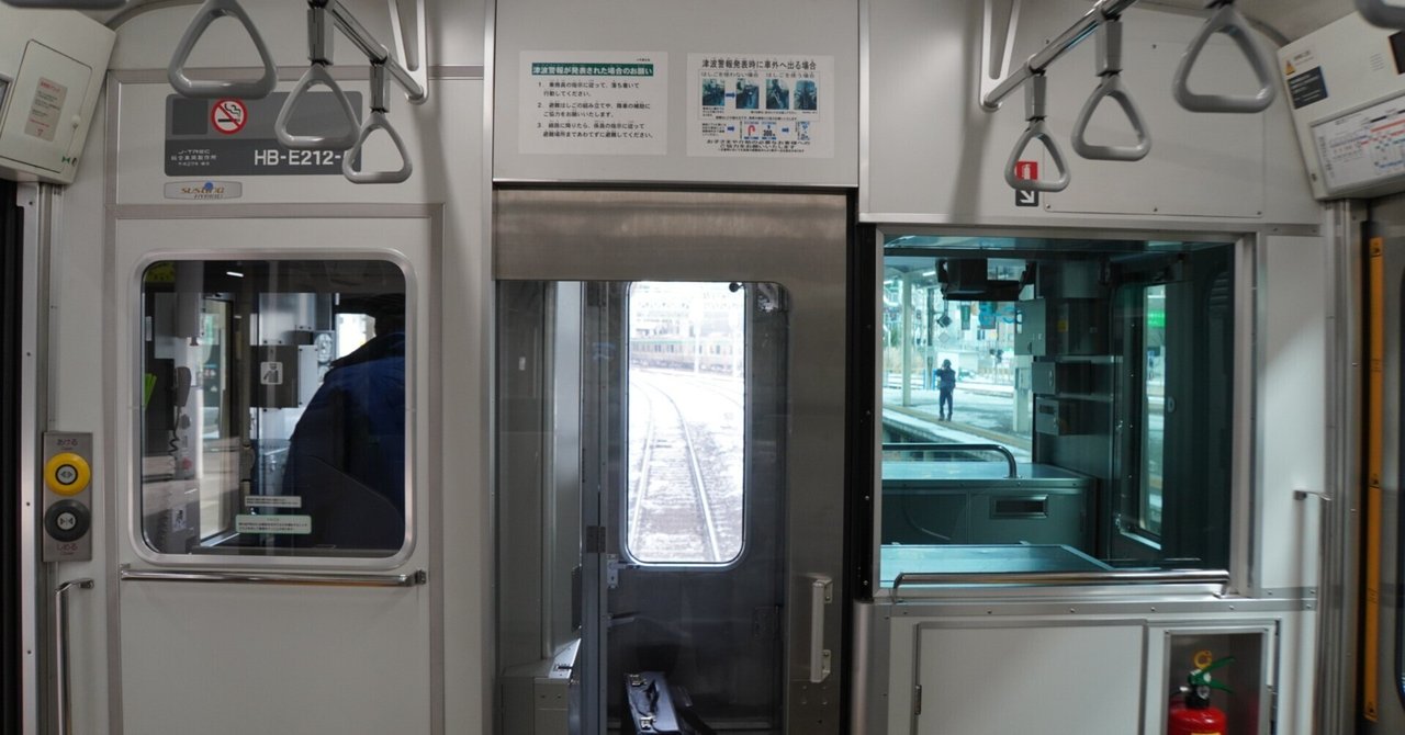 1月29日の撮影〔HB-E210系〕｜熊猫