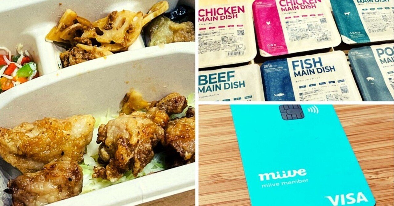 健康的で多彩なオフィス飯をmiiveとnoshで社食のように｜矢野 貴明