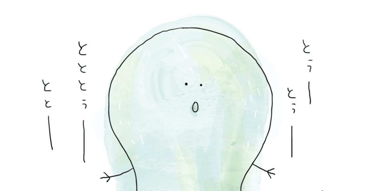 学習メモ798｜mochi｜note