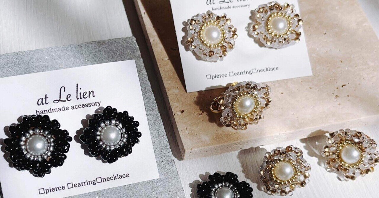 次回販売日決まりました(*´˘`*)｜at_le_lien｜note