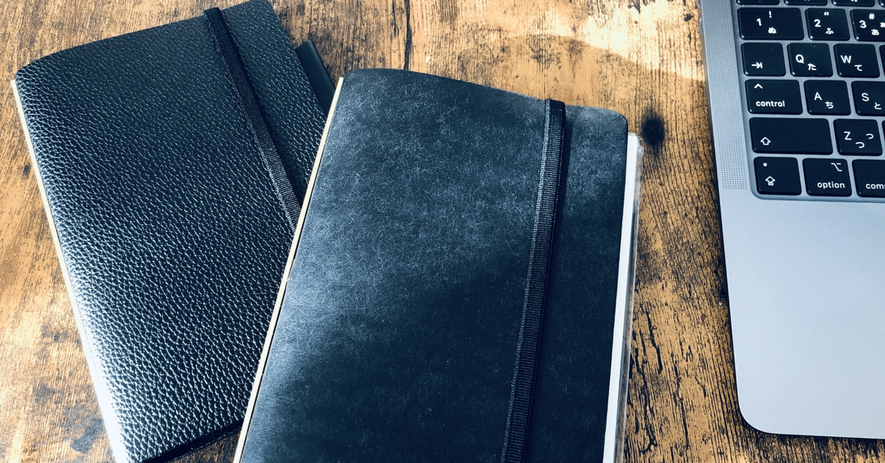 今も手帳を使う理由｜味園健治 K.Misono【365日コンサルnote】｜note