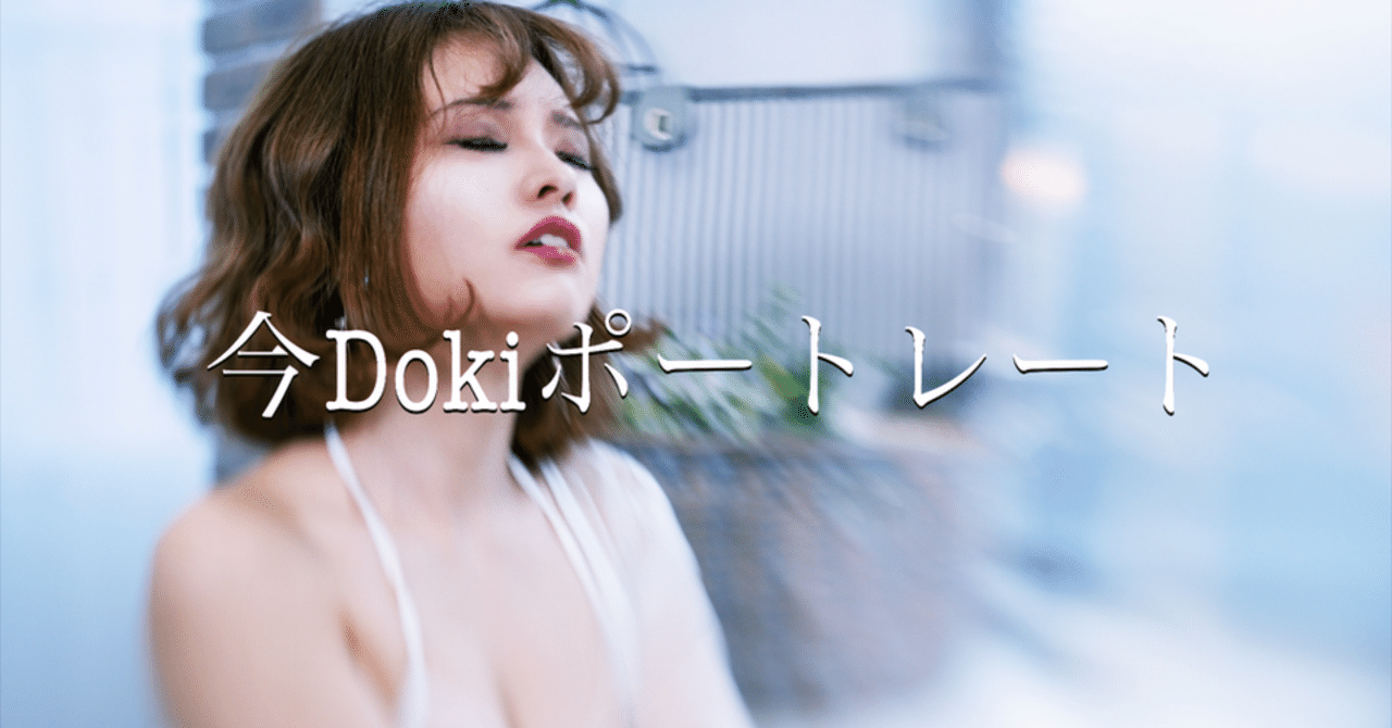 チャレンジ、ポートレート｜Laskeypictures