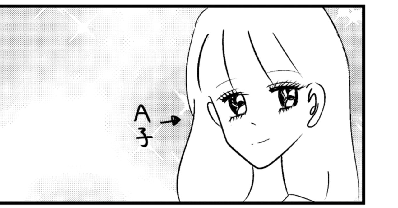 「4コマ漫画エッセイ」ありふれた日常の中に小さな楽しさをみつける⑥ 1｜聖 せい