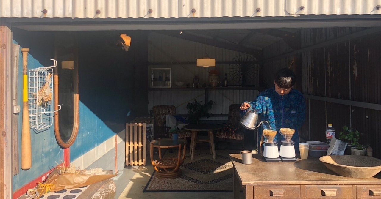 ホンジュラス×ダイレクトトレードのコーヒーロースター（愛媛県大洲市「カトラッチャ」）を営む今井英利さんのインタビュー｜Kumiko mannen