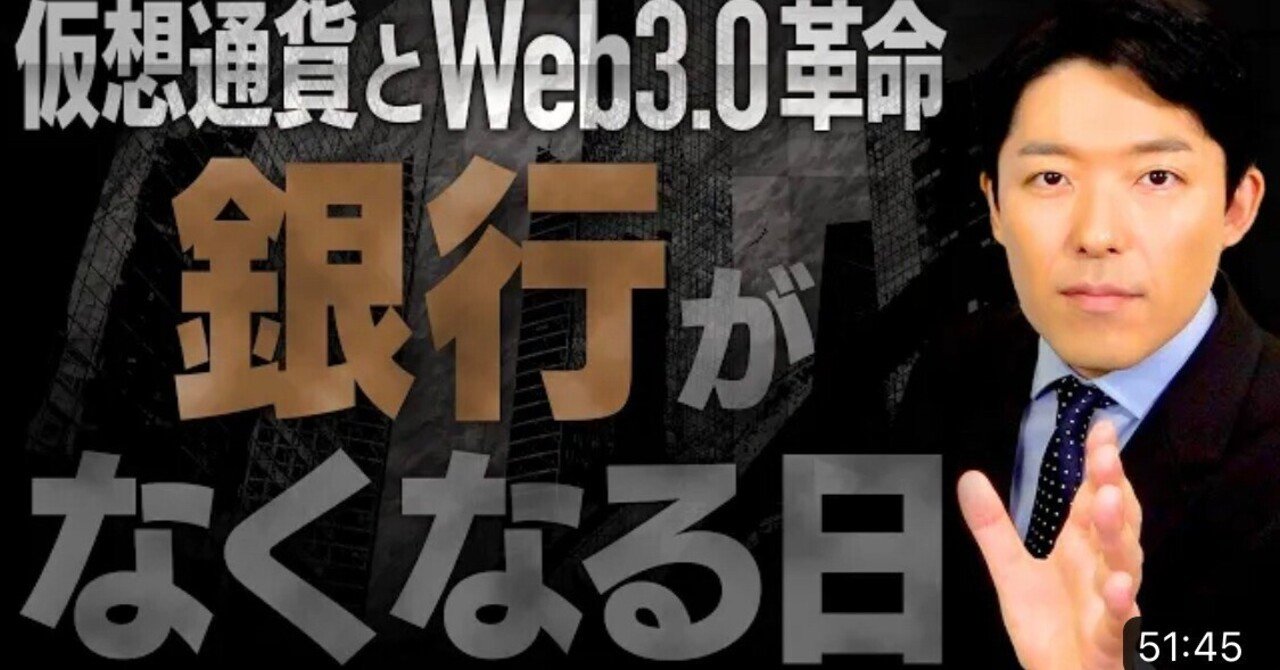 インフルエンサー ️NFTが熱い！？｜ma--kun＠web3｜note