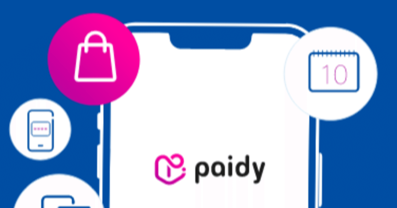 【futureshop】後払いのPaidy、好調です！｜futureshop 公式tips