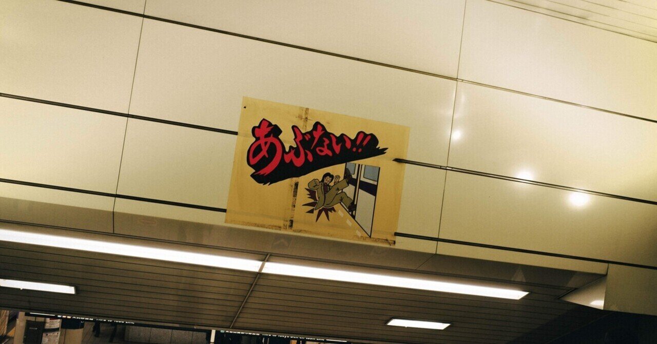 フリースタイル｜Kohei Ando a.k.a. MELRAW