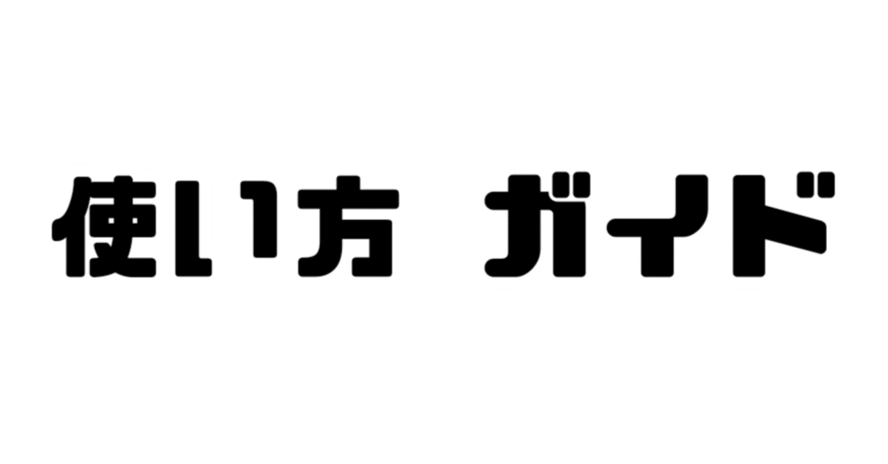 【共通】背景ぼかし機能【ver.1】｜【公式】TelPeRFO(テレパフォ)