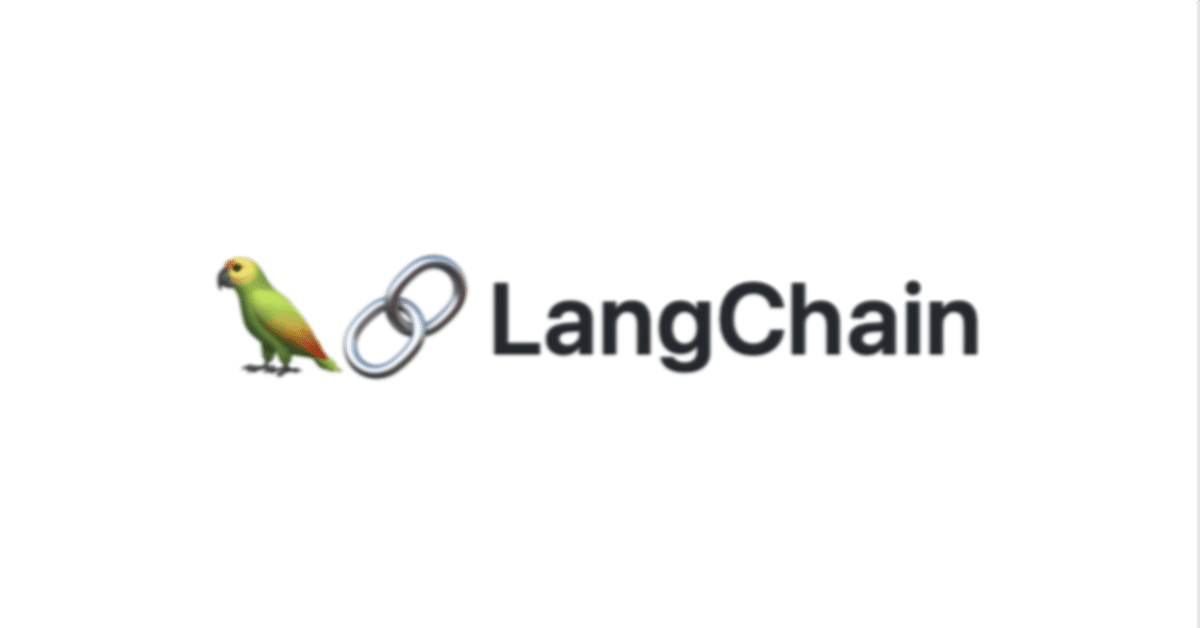 LangChain の PromptSeletor の使い方｜npaka