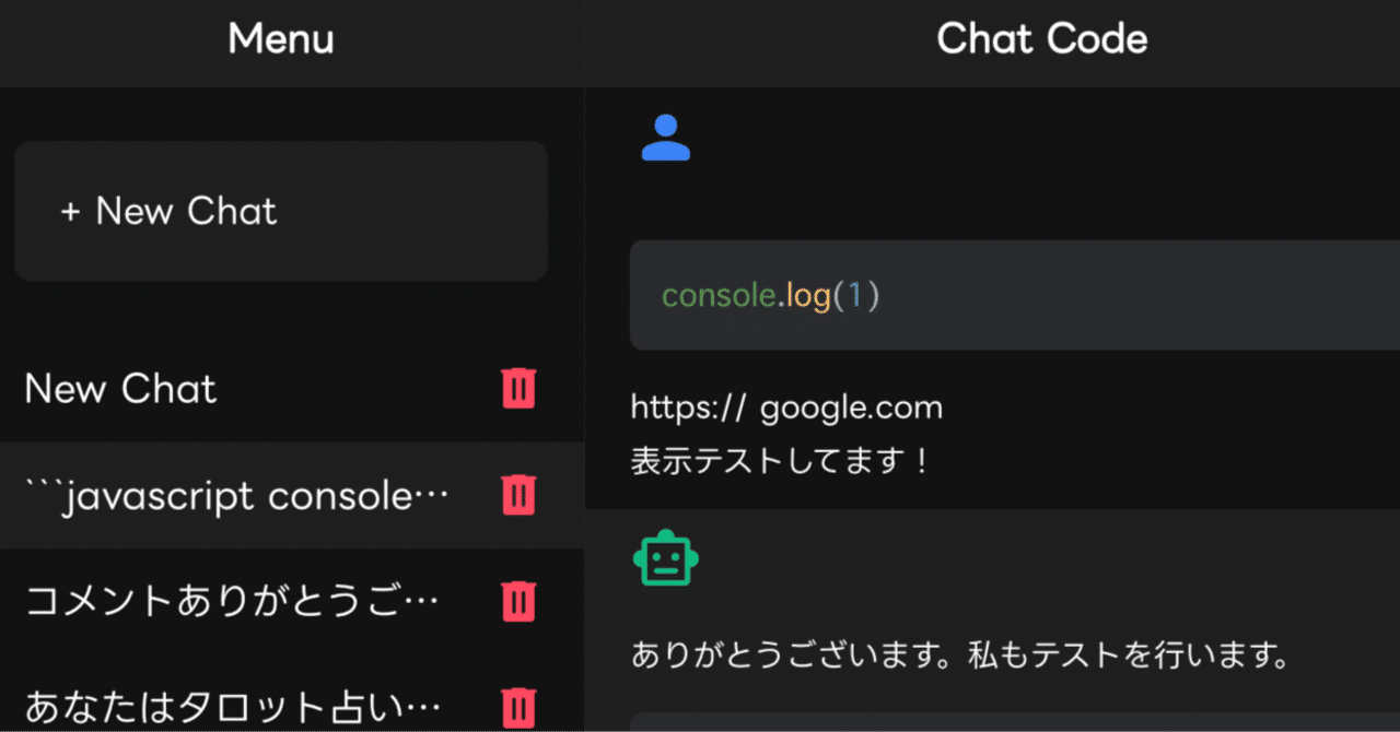 [Chat Code] ChatGPT API を使用したチャットサイトのアップデート情報 20230309｜himanushi｜note